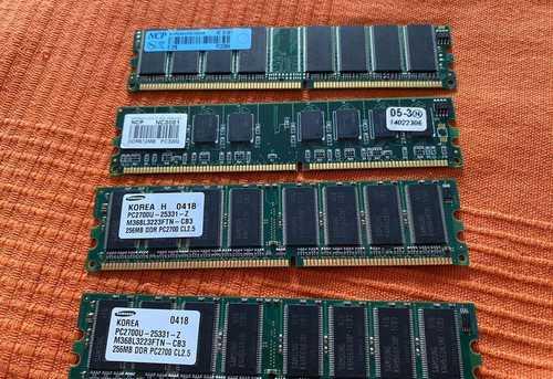 Память для компьютера DDR 2700 и 3200