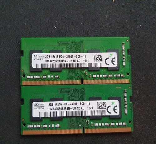 Оперативная Память DDR4 2GB 2400MHZ SK hynix