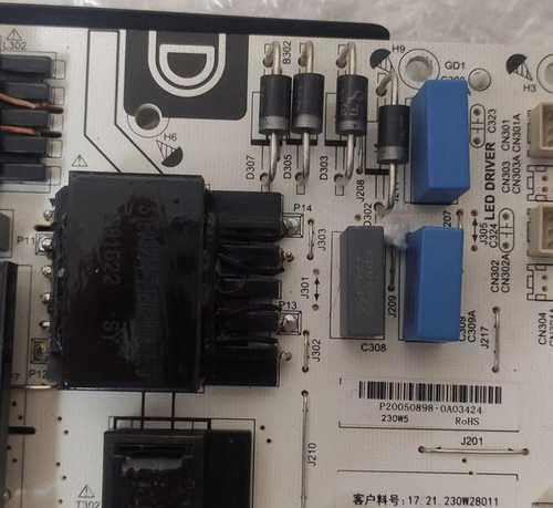 PSU PW.230W2.801 Витязь (vityaz) 65LU1207