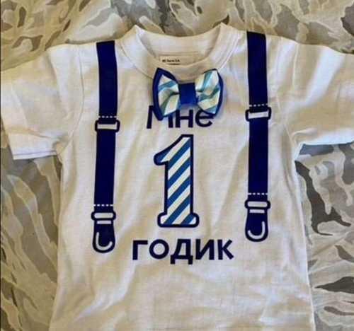 Футболка мне 1 годик