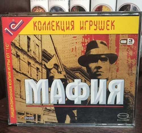 Мафия 1c для PC - в идеале