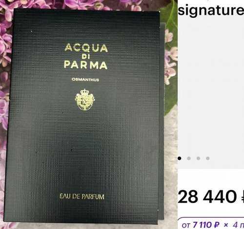 Acqua Di Parma "Osmantus "