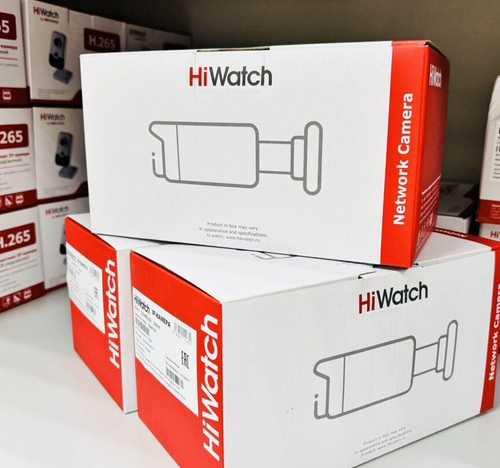 Наружная IP-камера HiWatch DS-I450L(D) 4Mpx