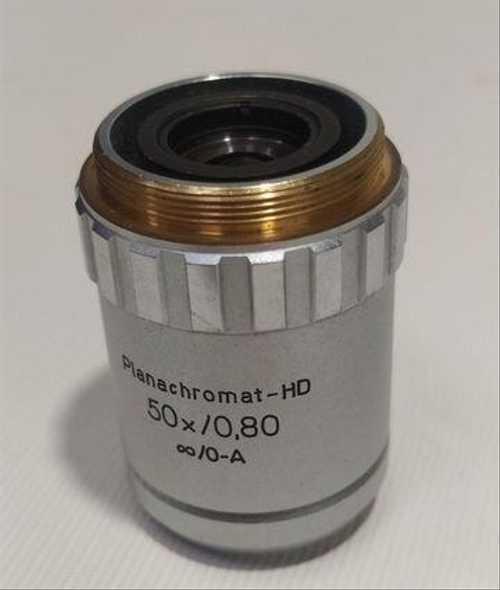 Микроскоп,Carl Zeiss PlanachromatHD 50x/0,80 /0-А