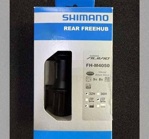 Задняя втулка Shimano FH-M4050 под кассету