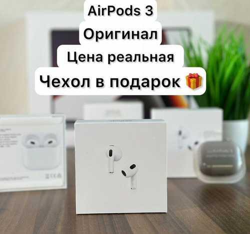Airpods оригинал