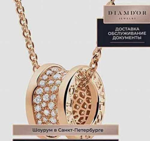 Колье Bvlgari B.zero1, розовое золото