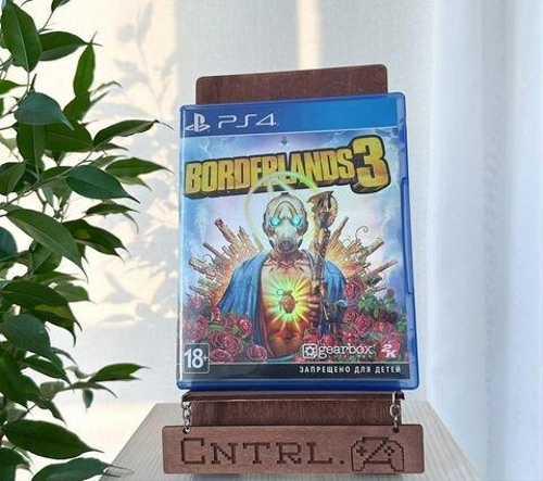 Borderlands 3 PS4/PS5 Диск