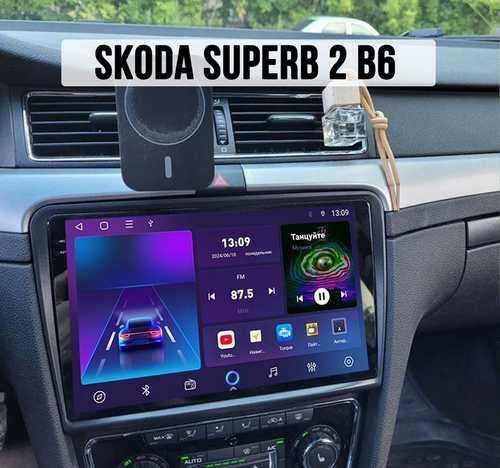 Магнитола Skoda Superb 2 B6 4/64