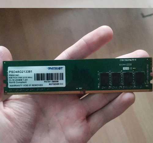 Оперативная память ddr4 8gb 2133