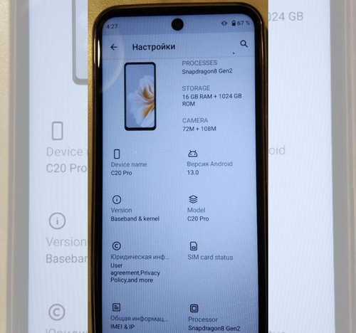 TECNO Camon 20 Pro, 8/256 ГБ