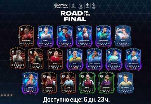 Монеты (coins) fifa 24