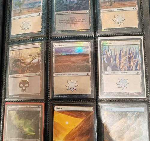 Magic The gathering базовые земли