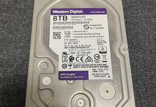 Жесткий диск wd 8 tb purple, 5400 об/мин,кэш 256