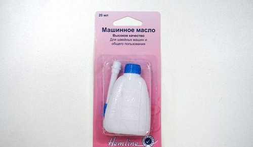 Hemline 155 Машинное масло 20 мл