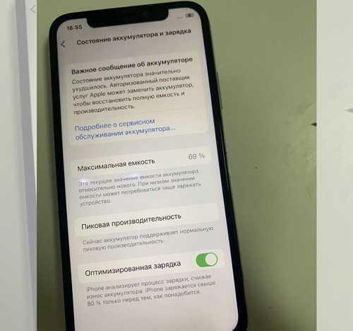 iPhone X, 64 ГБ