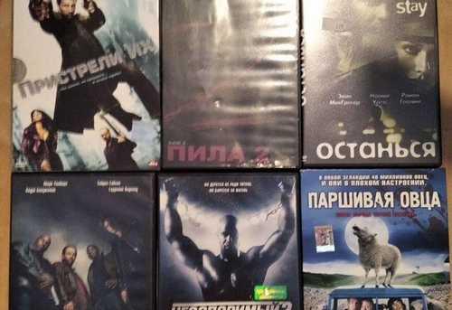 DVD Диски Фильмы