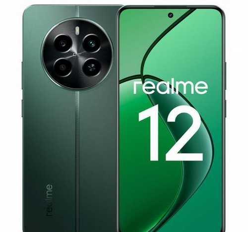 realme 12 5G, 8/256 ГБ