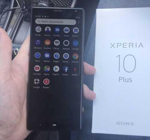 Sony Xperia 10 Plus, 4/64 ГБ