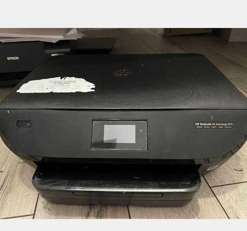 Мфу HP DeskJet Ink Advantage 5575