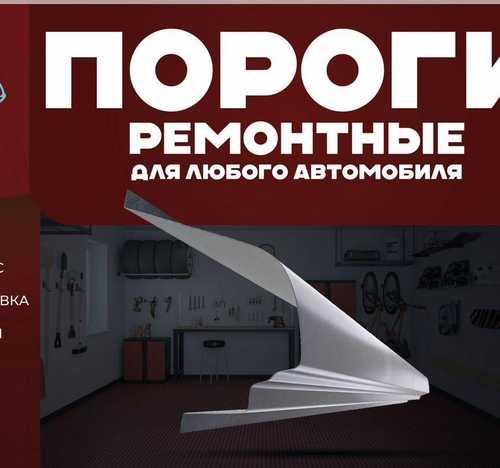 Арка Chery Tiggo T11 ремонтная левая