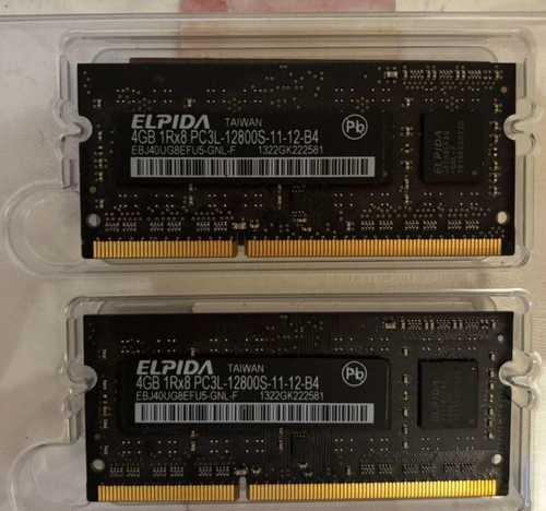 Оперативная память ddr3 для ноутбука 4gb