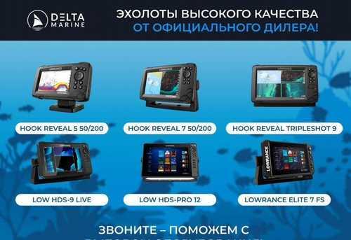 Картплоттер Lowrance