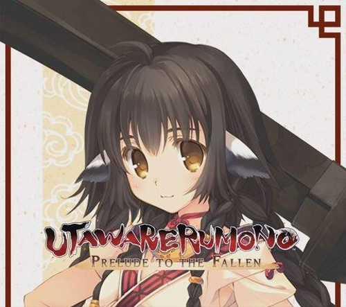 Utawarerumono: Prelude to the Fallen - DLC Charact