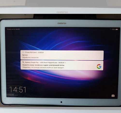 Планшет huawei mediapad t3 10 16 гб