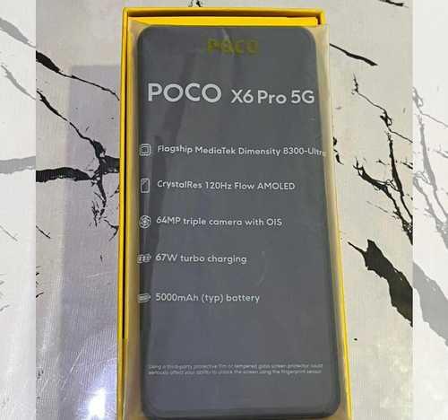 Xiaomi Poco X6 Pro, 12/512 ГБ