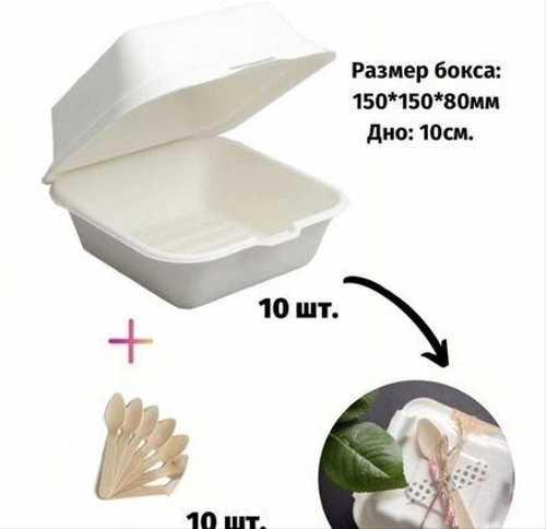 Набор для упаковки бенто-торта 10 шт