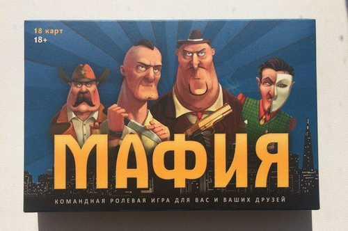 Настольная игра мафия