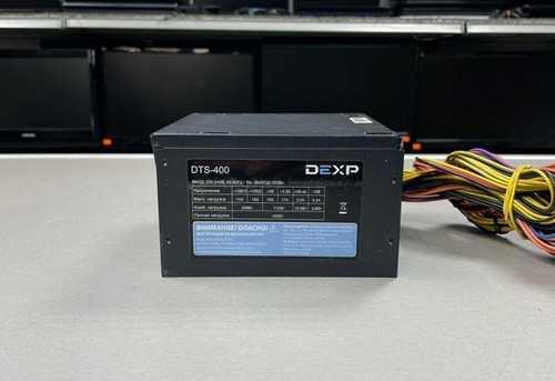 Блок питания Dexp DTS-400 400W