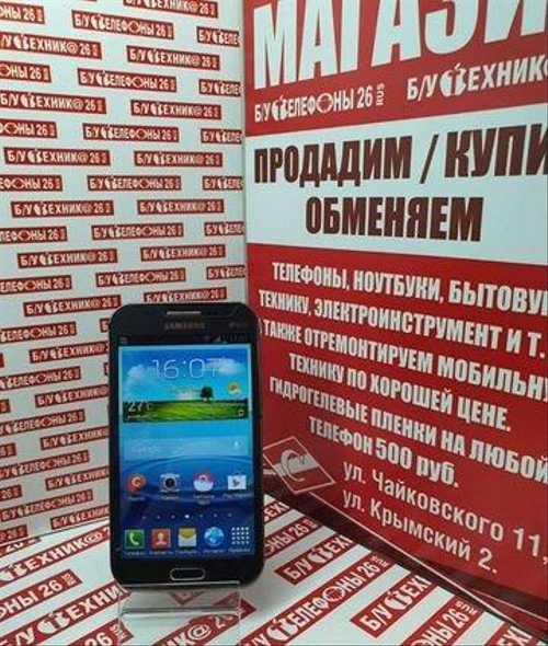 Телефон Samsung Galaxy Win 8gb