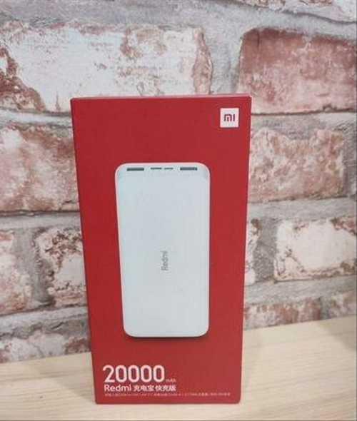 Xiaomi Redmi power bank 20000