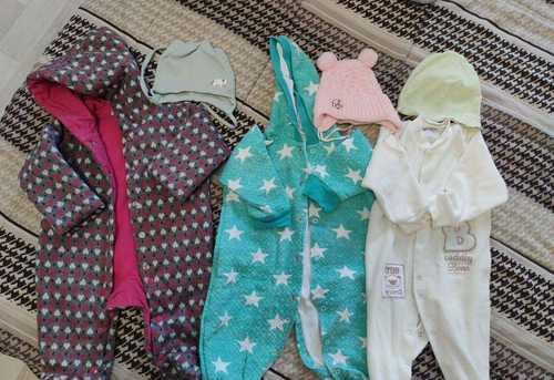 Детская одежда для новорожденных