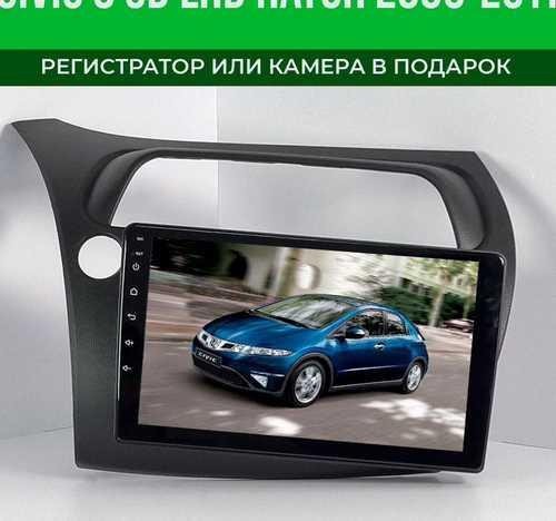 Магнитола Android Honda Civic 8 5D 2006–2011