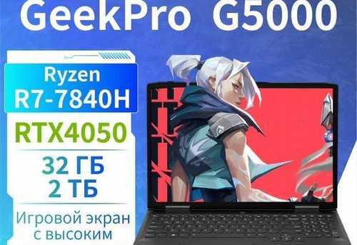Lenovo GeekPro G5000 16" RAM64gb R7-7840 ssd2048Gb