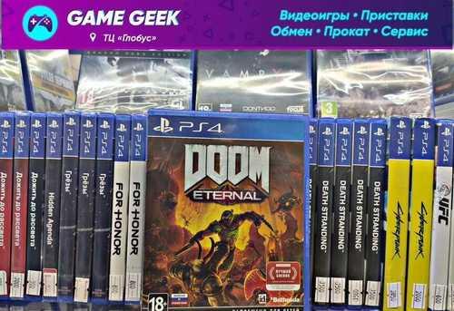 Doom Eternal на PS4 Продажа/Обмен/Скупка