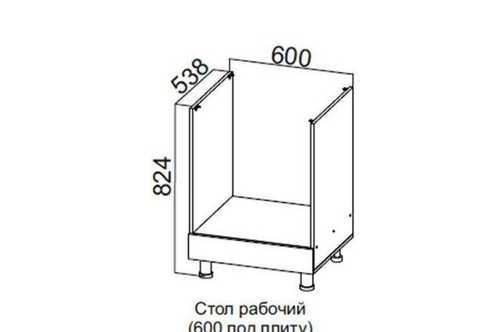 Кухонный гарнитур "Соната" Стол-рабочий (600 под п