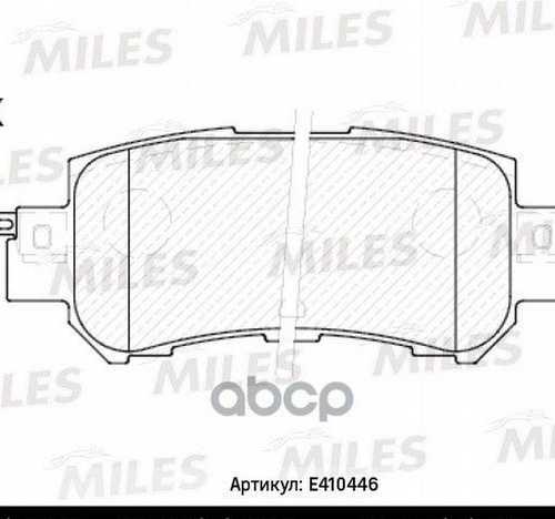 Колодки тормозные дисковые зад E410446 Miles