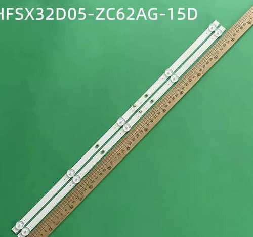 Подсветка 32" hfsx32D05-ZC62AG-15