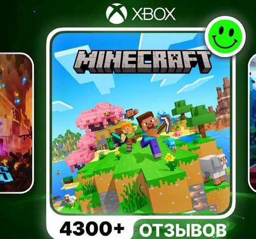 Minecraft xbox (Ключ)