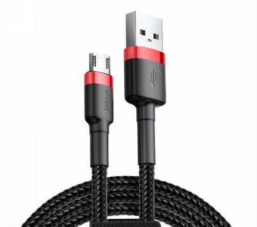 Кабель USB - микро USB Baseus Cafule, 2.0м, 1.5A