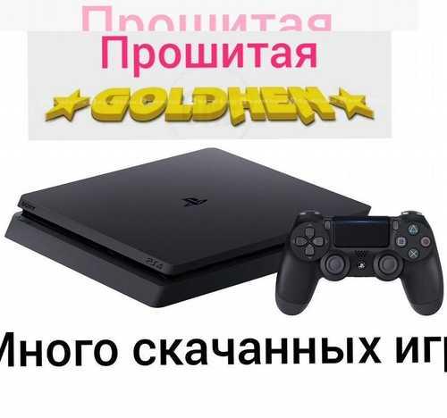 Sony PlayStation 4 Slim, 500 ГБ, Прошитая