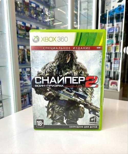 Снайпер 2: Воин-призрак Xbox 360