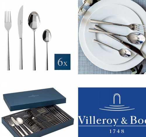 NEW Villeroy&Boch Piemont 24 Предмета Набор