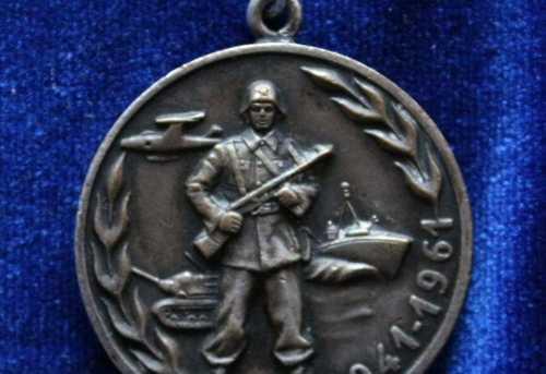 Медаль 20 лет ноа Югославии 1941-1961 г
