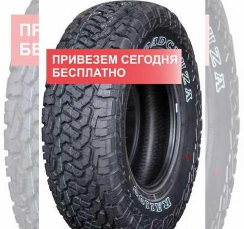 Roadcruza RA1100 A/T 225/70 R16