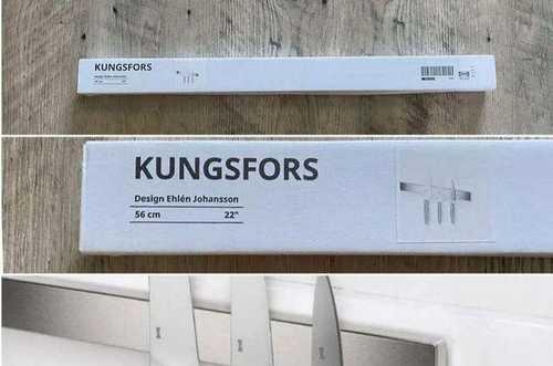 Магнитная планка держатель для ножей IKEA